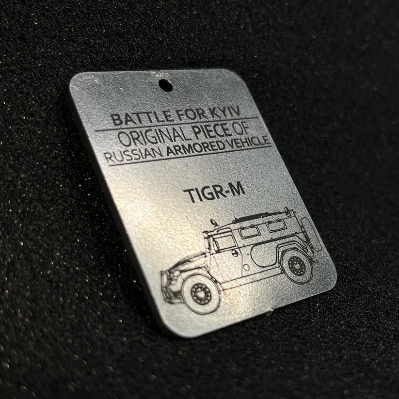 Metal Keychain from recycled Russian Armored Vehichle "TIGER" – Created ...